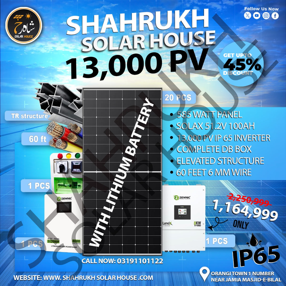 Special Package 13000 PV Complete Solar System – ShahrukhSolarHouse